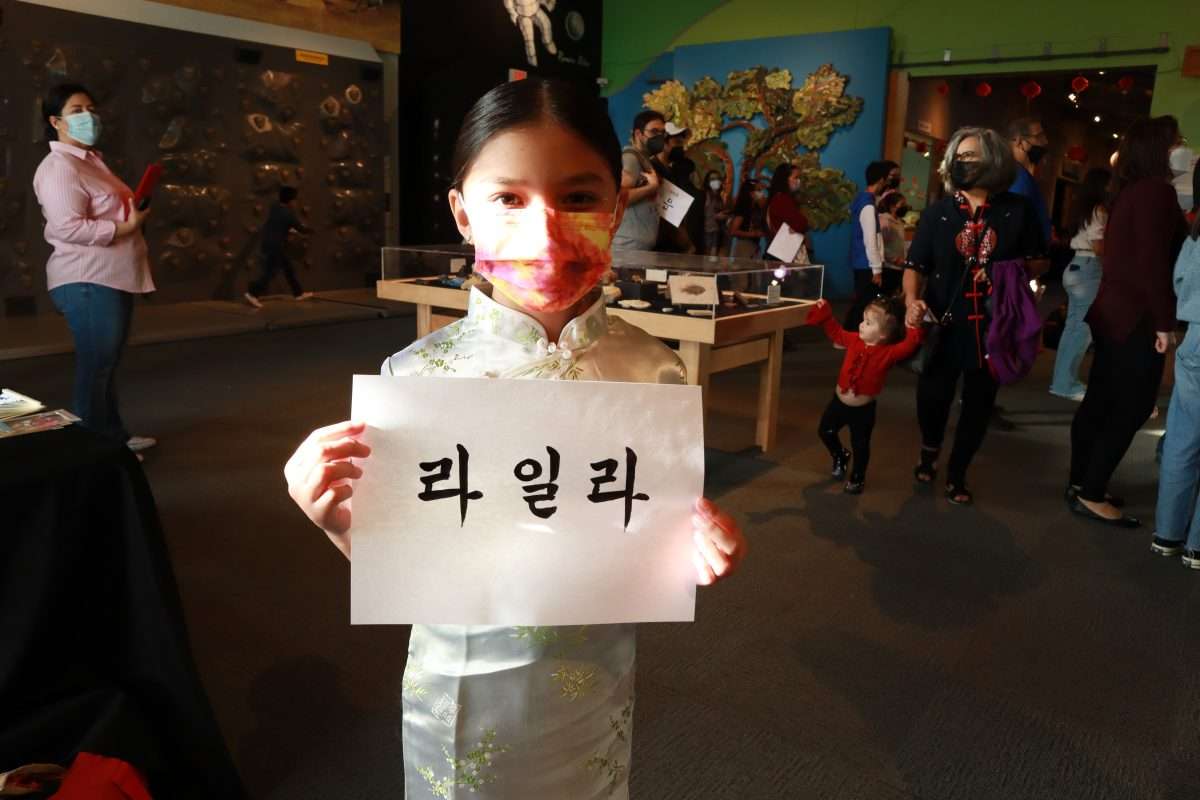 Explore IMAS - IMAS International Museum of Art & Science